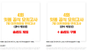 잇올스파르타 부산대센터 부산 독학재수학원 9월 평가원 모의고사 네이버 블로그